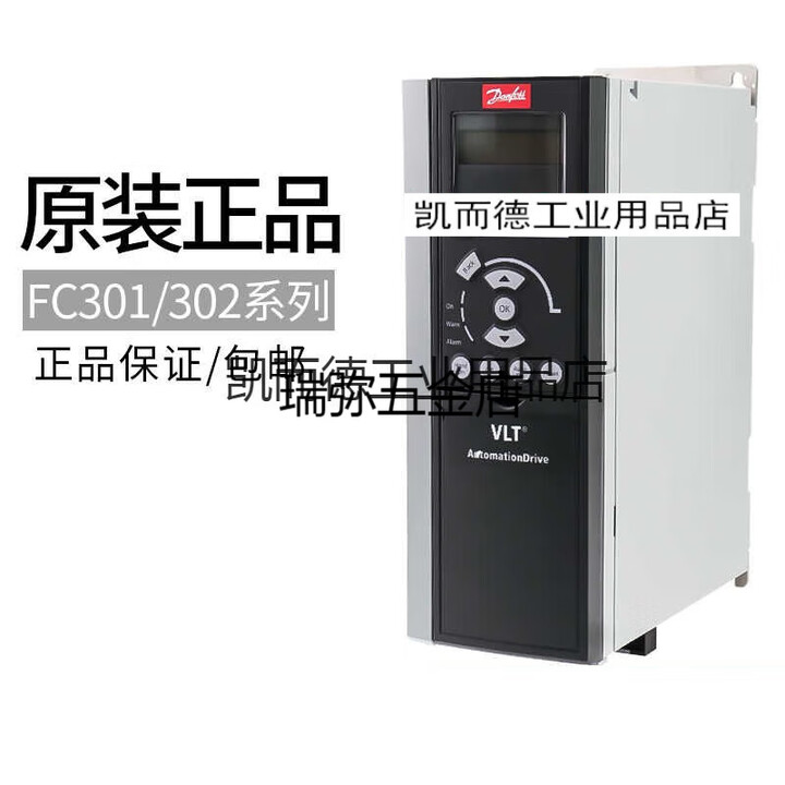 FC-302N110T5E20H2XGC丹佛斯fc302变频器110kw三相380-480v FC-302N110T5E20H2XGCXXX1 ...