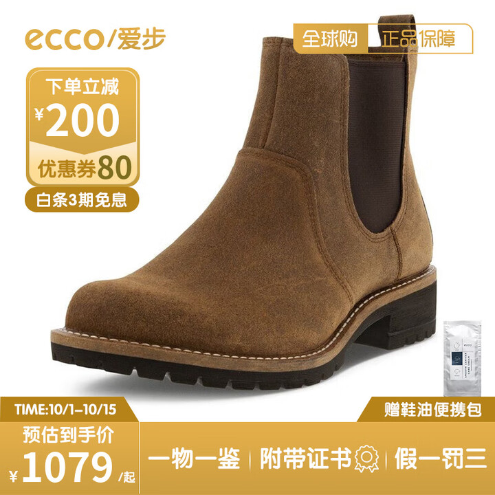 爱步（ECCO）2025年新款冬季简约百搭烟筒靴瘦瘦靴切尔西靴女202103香港现货 202103-05482 36【图片 价格 品牌 报价】-京东