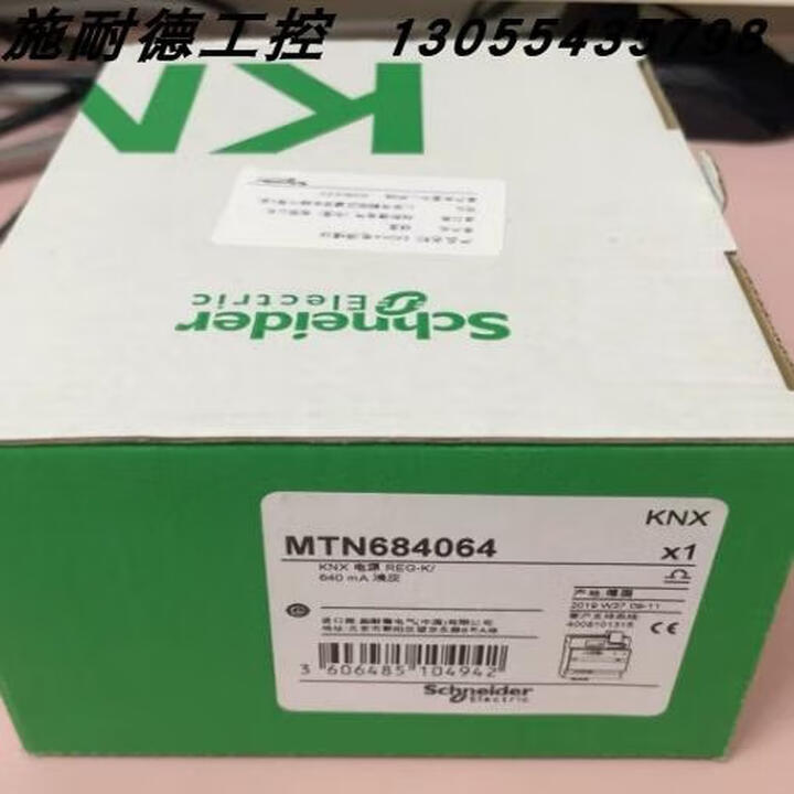 施耐德智能模块、MTN6725-0008、MTN647893、MTN6513-12 MTN6513-1201【图片 价格 品牌 报价】-京东