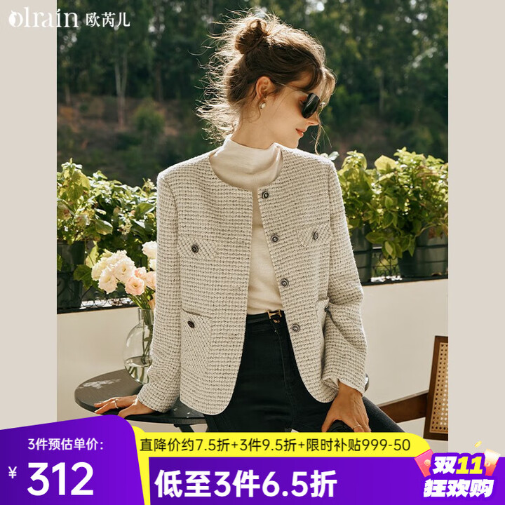 Olrain欧芮儿小香风短外套女装秋季新款宽松气质设计感减龄上衣 黑白色 S【图片 价格 品牌 报价】-京东