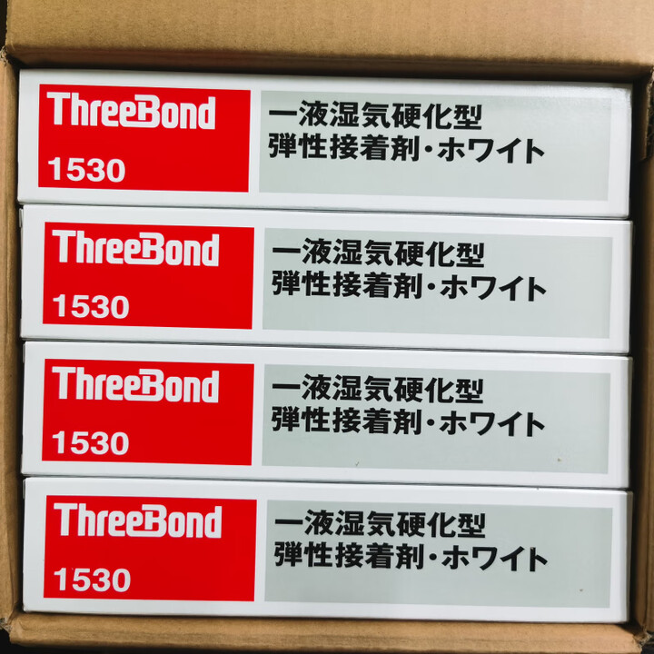 ThreeBond日本三键TB1530白胶1530B黑胶1530C透明胶 防水密封 1530_白色【图片 价格 品牌 报价】-京东
