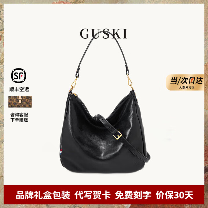 GUSKI品牌包包女包2025新款女士植鞣皮斜挎单肩包生日情人节礼物送老婆 黑色【Black】【图片 价格 品牌 报价】-京东