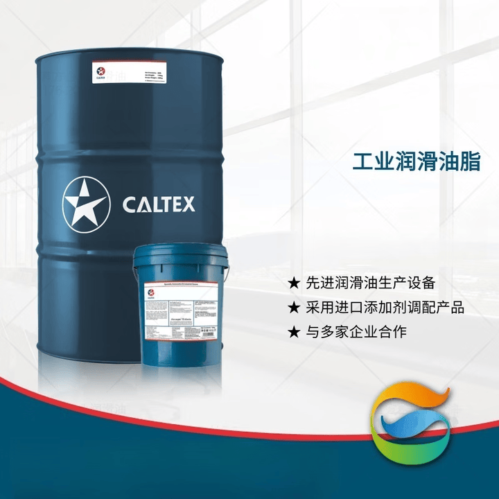 Rando HDZ AW HD 15 22 32 46 68 100抗磨液压油200L 加德士200L大桶请联系客服【图片 价格 品牌 报价】-京东