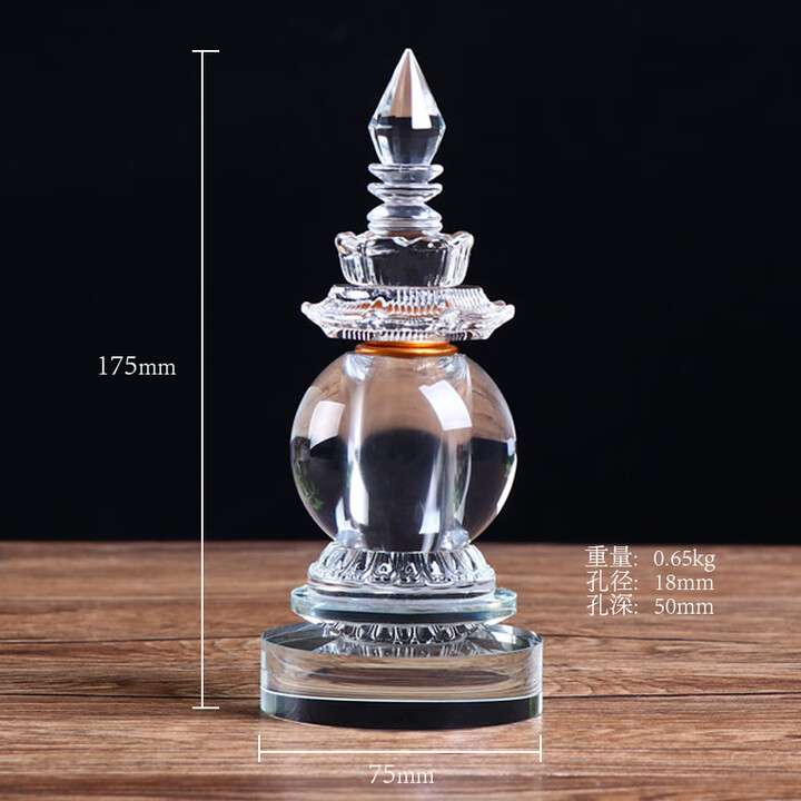 弘鉴装藏供养舍利子甘露丸大号白水晶舍利塔 小号嘎乌瓶佛塔供奉摆件 A款小号【图片 价格 品牌 报价】-京东