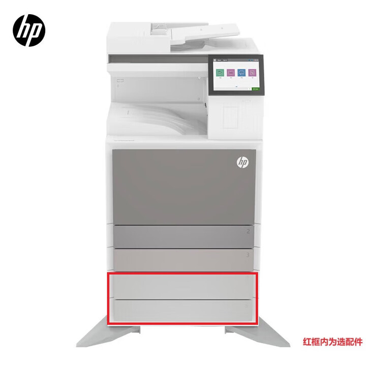 【惠普（HP）Color LaserJet Managed MFP E87750dn】惠普（HP）E87750DN A3彩色激光数码复合机 ...