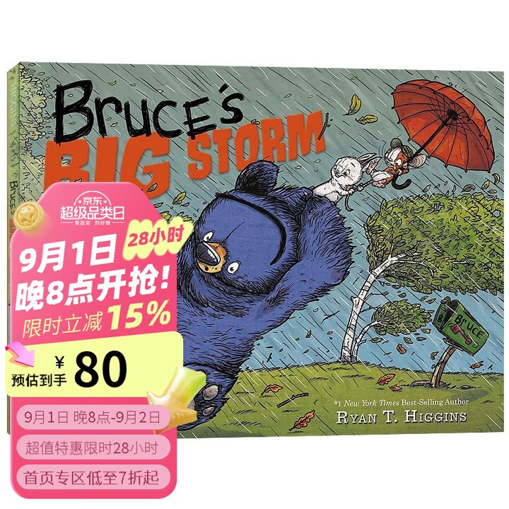《英文原版 布鲁斯妈妈系列 儿童认知启蒙童话寓言精装绘本 Ryan Higgins 纽约时报畅销书作家 绿山墙 预售Bruce's Big ...