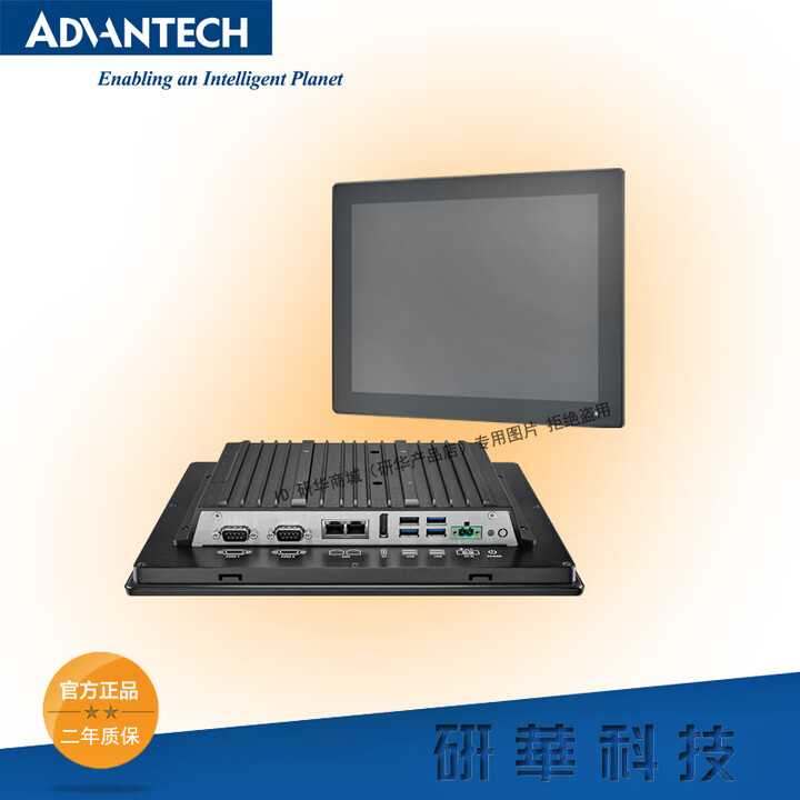 PPC-321SW RPL研华工业一体机21.5英寸触摸屏13代i3i5i7 CPU嵌入式平板电脑 研华工业平板电脑PPC-321SW RPL ...