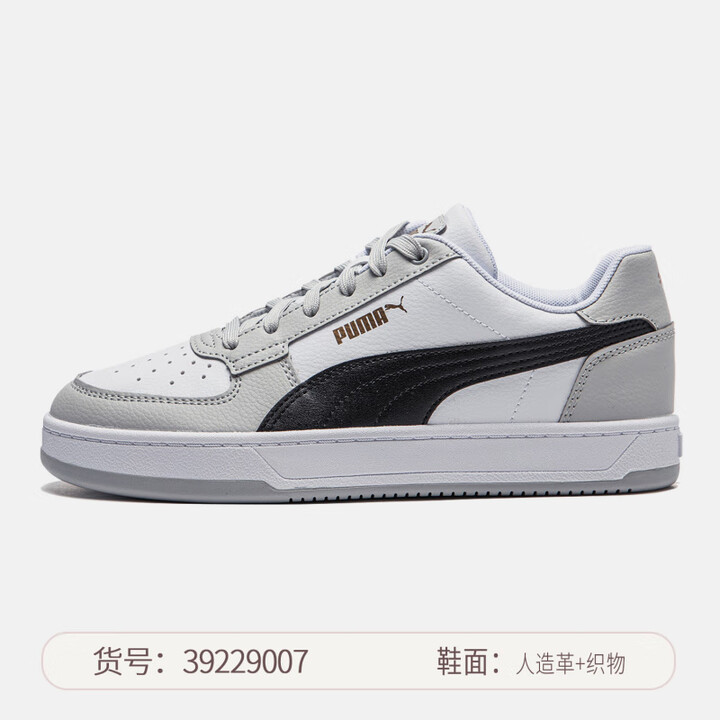 PUMA彪马男女鞋时尚百搭透气简约Caven 2.0运动鞋休闲板鞋392290 白色/39229007 43【图片 价格 品牌 报价】-京东
