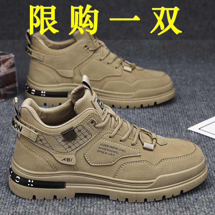 李宁新潮男鞋秋冬皮面2026鞋子男运动休闲鞋男工装鞋劳保耐磨登山马丁靴男 卡其单层单层 单层 41【图片 价格 品牌 报价】-京东