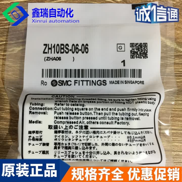 SMC原装真空发生器ZH10B/ZH07B/05/13BS-06-06-08-10-01-01-02 BL ZH10BS-01-01【图片 ...
