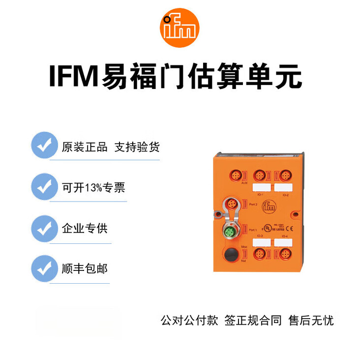 易福门估算单元DTE101 DTE102 DTE104 DTI421 模块 总线【图片 价格 品牌 报价】-京东