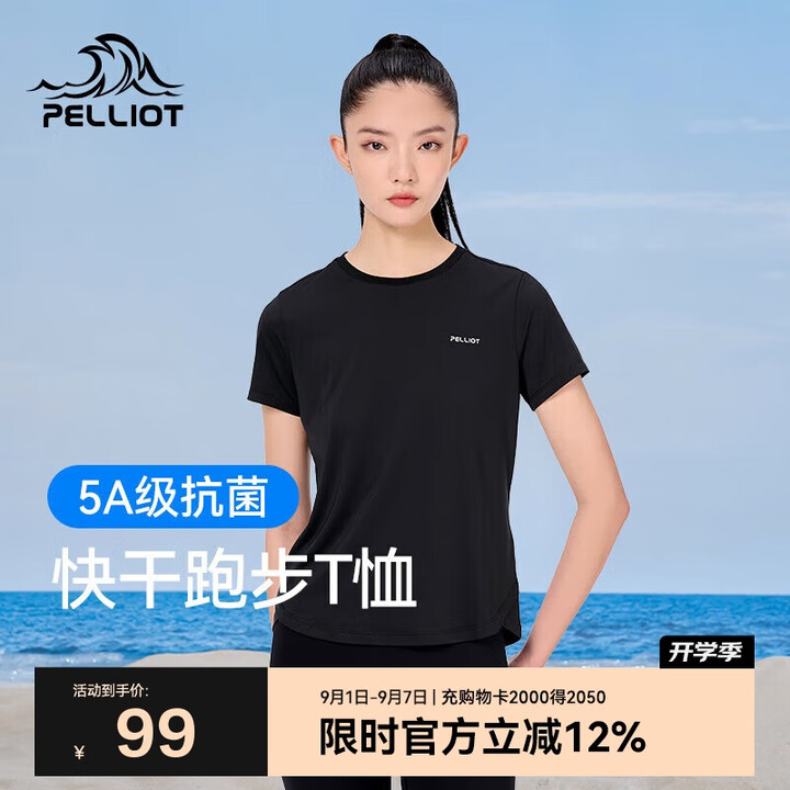 【伯希和11321507】伯希和（Pelliot）户外T恤短袖快干衣男女夏季透气薄休闲运动圆领半袖12321508黑XL【行情 报价 价格 评测】-京东