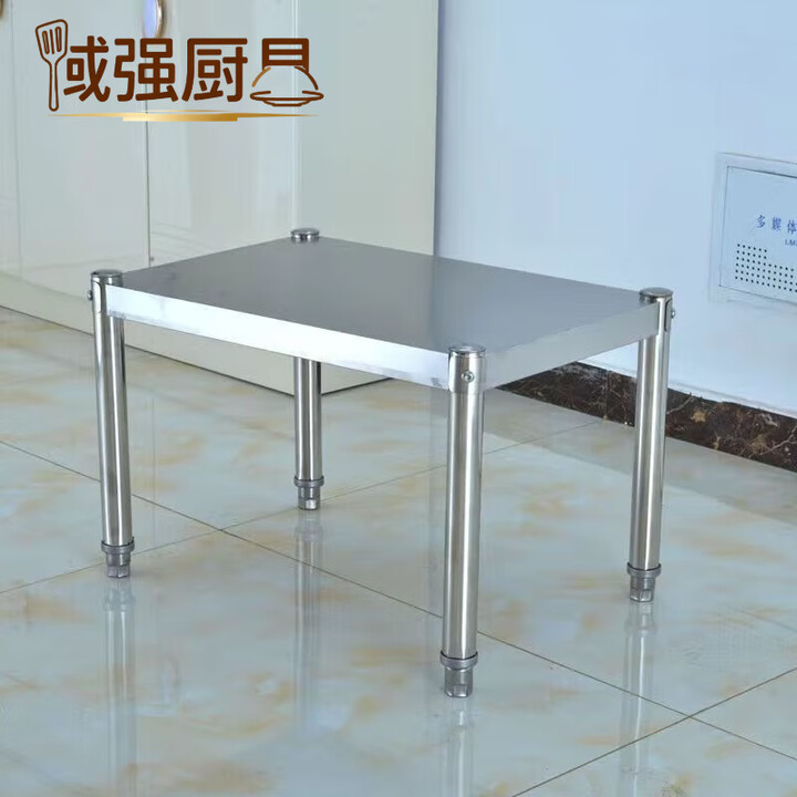 FANCYCHIC不锈钢置物架家用厨房微波炉烤箱收纳架落地冰柜洗衣机上方储物架 高40一层 加厚长60宽35内径51*27【图片 价格 品牌 ...