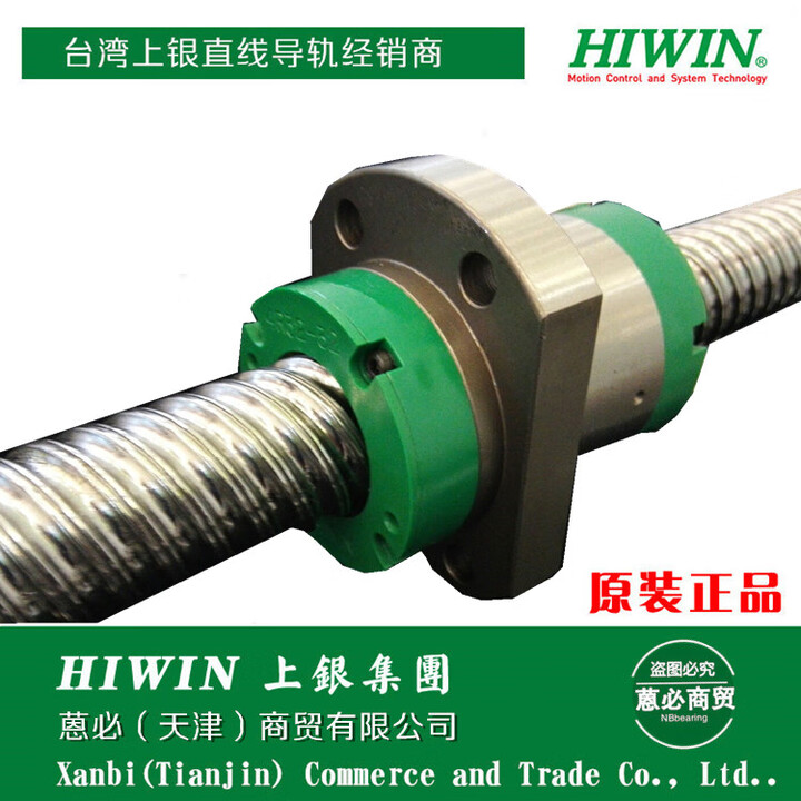 HIWIN4R32-32S2-DFSH-0.05滚珠丝杆（台湾品牌）R32-32螺母 4R32-32S2-DFSH-0.05【图片 价格 品牌 ...