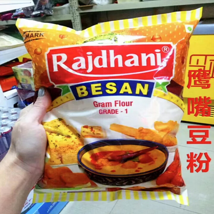 Rajdhani Besan Gram Flour Grade 印度鹰嘴豆粉1000g RajdhaniBesan【图片 价格 品牌 报价】-京东