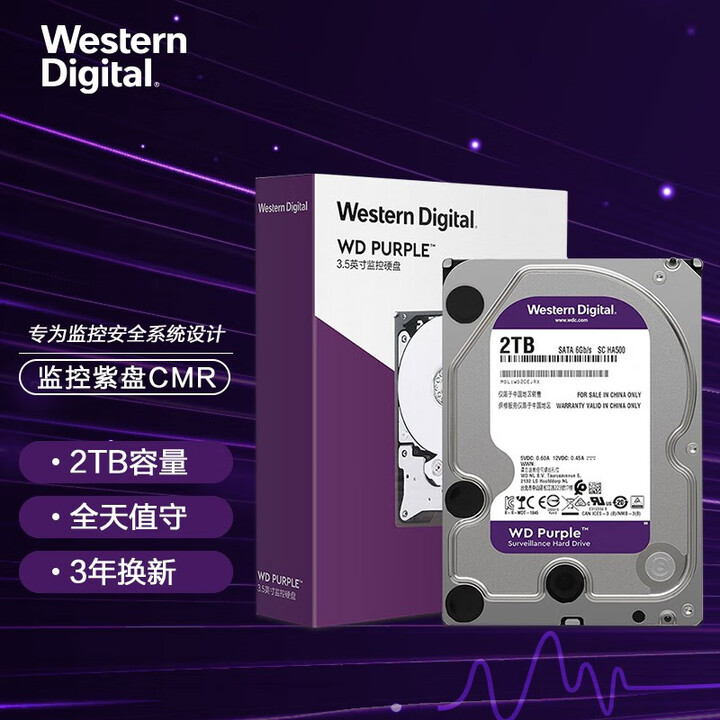 西部数据（WD） 紫盘 SATA 6Gb/s 监控硬盘3.5英寸 2TB WD20EJRX【图片 价格 品牌 报价】-京东