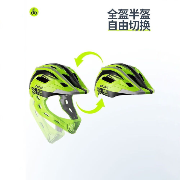 【COOGHI101374】酷骑儿童平衡车头盔男女孩1一3岁宝宝自行车骑行全盔护具安全盔P4【行情 报价 价格 评测】-京东