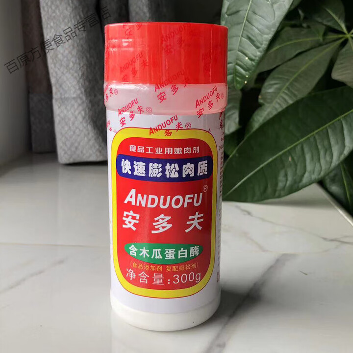 454克双斧头食粉禾夫石粉小苏打腌制蓬松粉嫩商烘焙安多夫松肉嫩 300克快速蓬松安多夫【图片 价格 品牌 报价】-京东