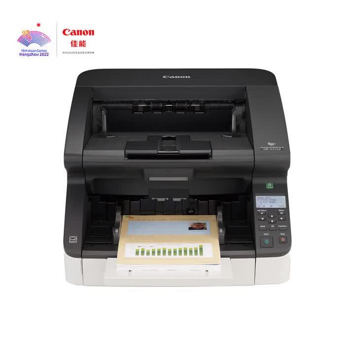 【佳能（Canon）DR-G2090】佳能（Canon）DR-G2090 A3彩色自动双面扫描仪 专业高速文件学校阅卷专用工程扫描机【行情 ...