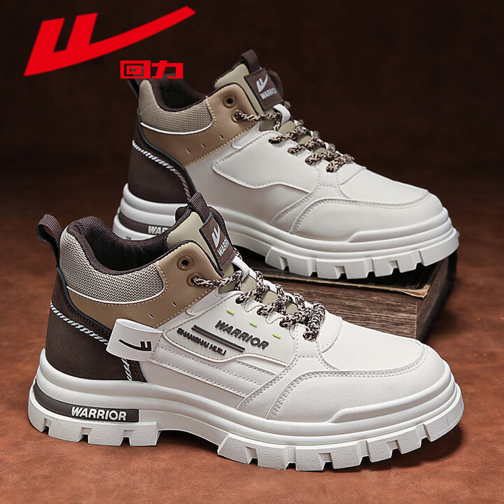 【回力WXP-2467】回力男鞋高帮增高运动休闲鞋防滑耐磨马丁靴男2467米棕卡其 43【行情 报价 价格 评测】-京东