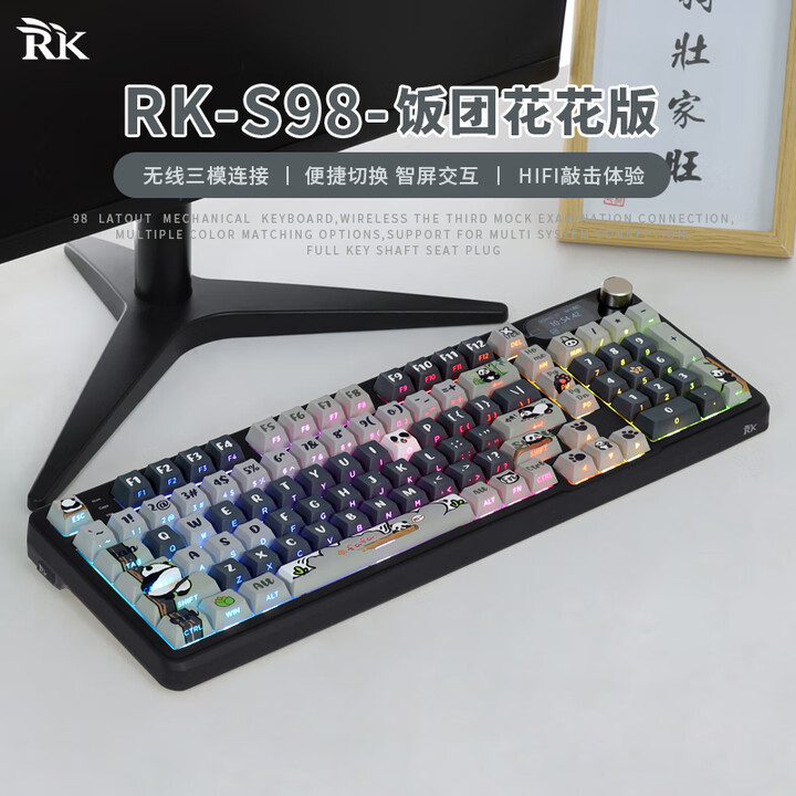 RKS98无线2.4G蓝牙有线三模客制化机械键盘RGB全键无冲98键1.47吋TFT彩屏带旋钮TOP-S98/兼卖RKS75 S98花花侧刻 ...
