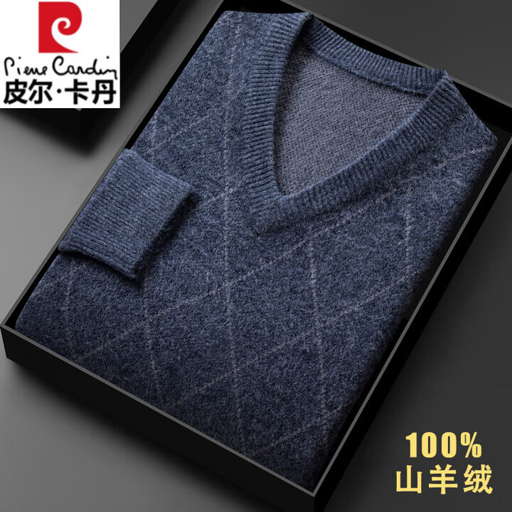 皮尔卡丹高档正品100%羊绒衫男士中老年爸爸装加厚v领打底毛衣秋冬针织衫 25510款-兰灰 4XL 190 (建议190-210斤)【图片 ...