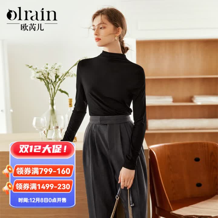 Olrain欧芮儿半高领莫代尔长袖T恤女装秋冬修身丝滑打底衫内搭女 黑色 L【图片 价格 品牌 报价】-京东