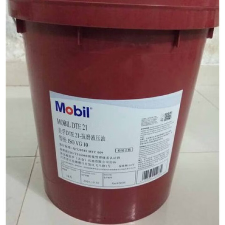 美孚DTE 21 22 24 25 26 27抗磨液压油ISO VG22/32/46/68/100 DTE_21【图片 价格 品牌 报价】-京东