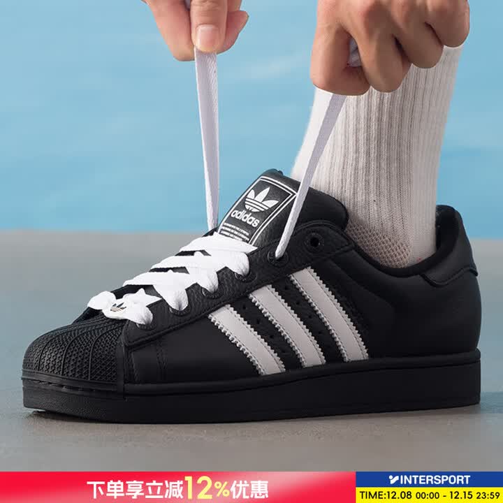 阿迪达斯（adidas） 三叶草男鞋女鞋 25新款秋季运动鞋SUPERSTAR II经典贝壳头休闲鞋 KK4474 36 220【图片 价格 ...