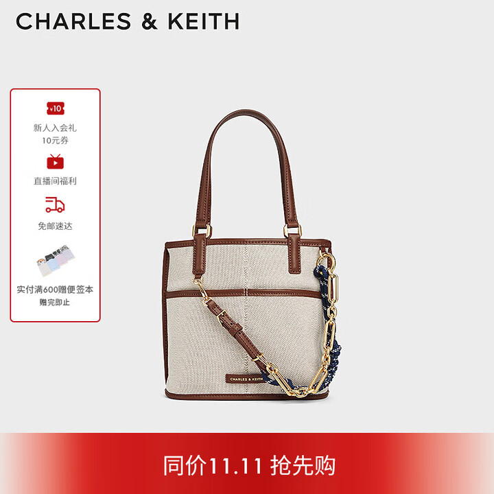 CHARLES&KEITH绳结链条包挂双面背子母托特包生日礼物CK2-30671765 Taupe Canvas米色/灰褐色 S【图片 价格 ...