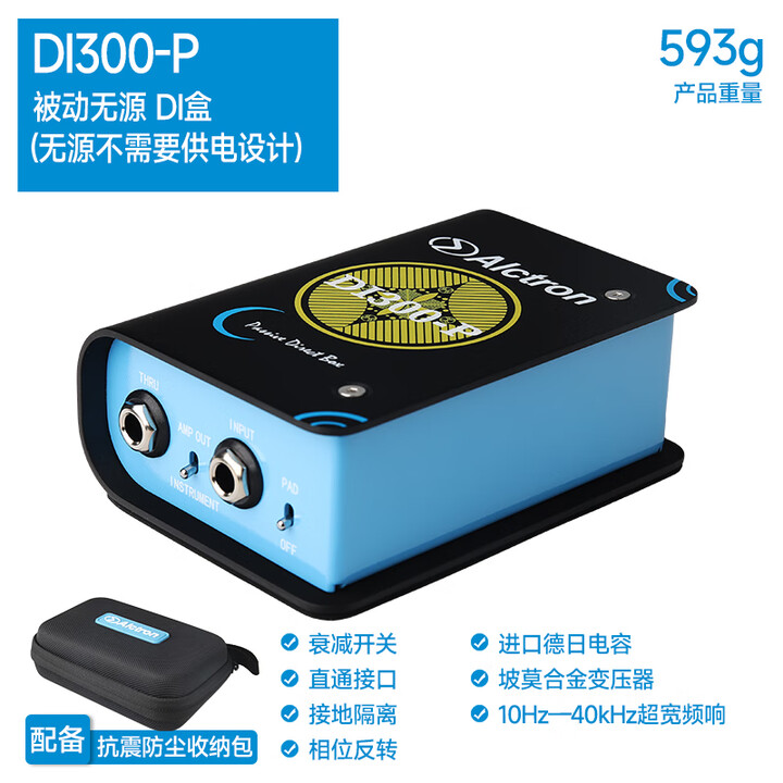 爱克创（Alctron）DI300乐器DI盒子被动信号转换器无源专业吉他键盘DI盒电吉他 DI300-P（无源）【图片 价格 品牌 报价】-京东