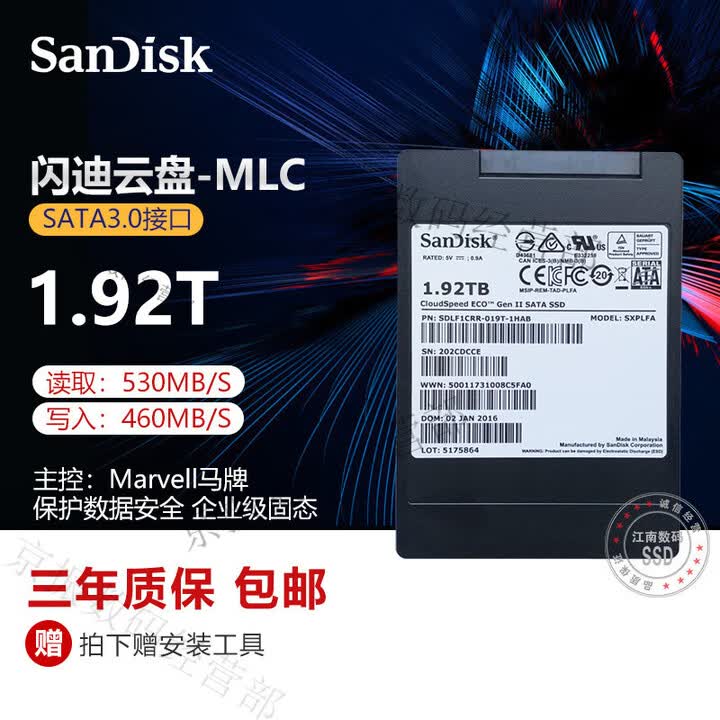 SAMSUNG 870 QVO三星SM863A/PM863 480G 960G 1.92T 3.84T MLC SATA固态硬盘PM883 ...