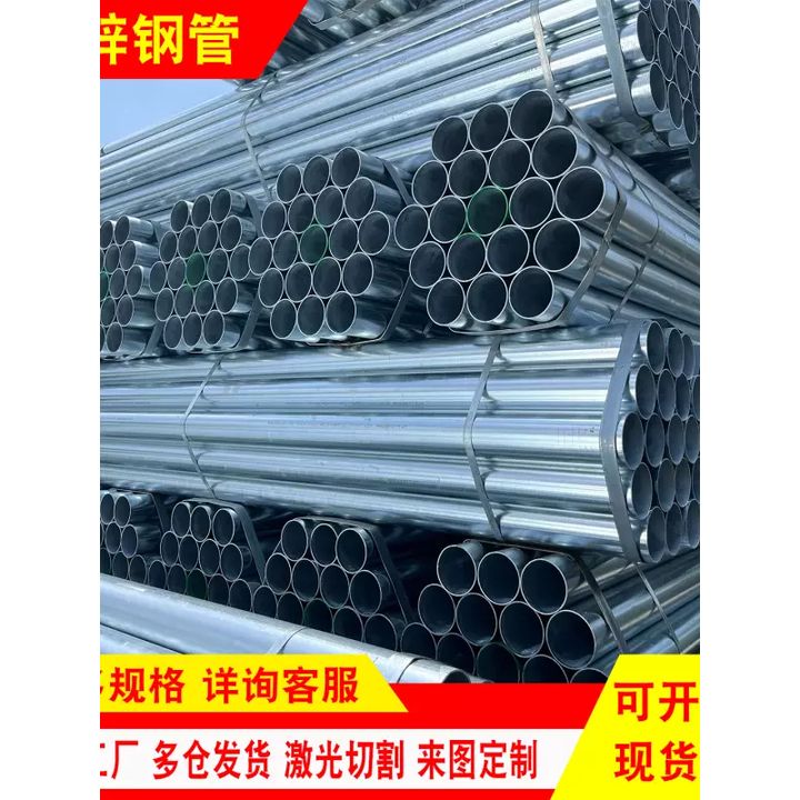 溥畔镀锌钢管圆管6米热镀锌消防管dn100无缝管友发20水管穿线管 dn200mm【图片 价格 品牌 报价】-京东