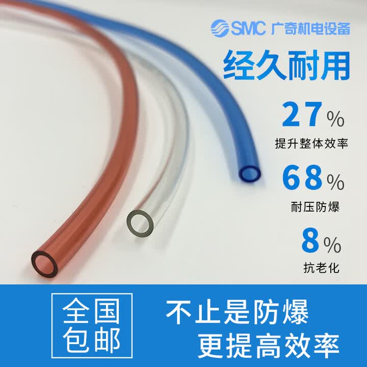 SMC【全新原装】日本气动软管 PU气管 TU0604BU-20米/100米全颜色 TU0604BU-20（蓝色20米）【图片 价格 品牌 ...