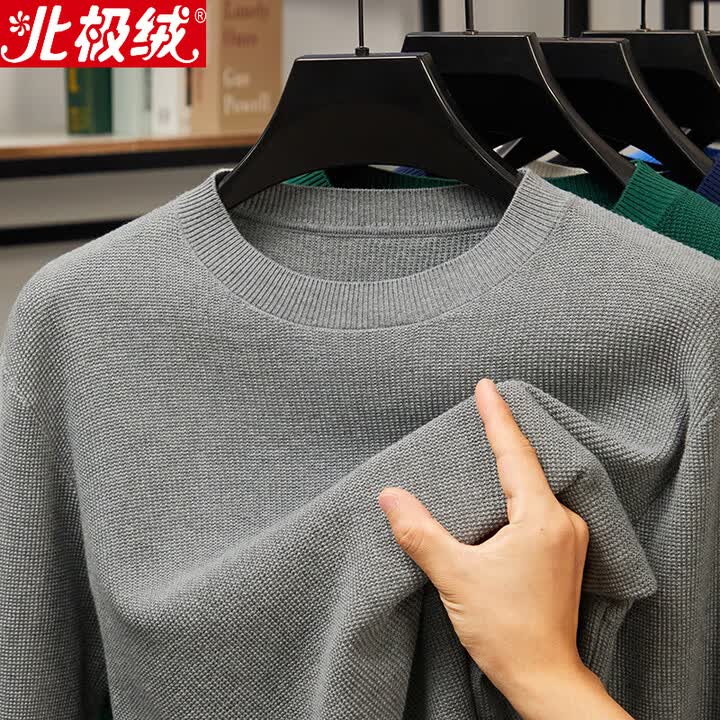 北极绒（Bejirog）纯棉线针织毛线衣打底衫男秋季衣服长袖T恤圆领早秋毛衣线衫 灰色 L （115-130斤）【图片 价格 品牌 报价】-京东
