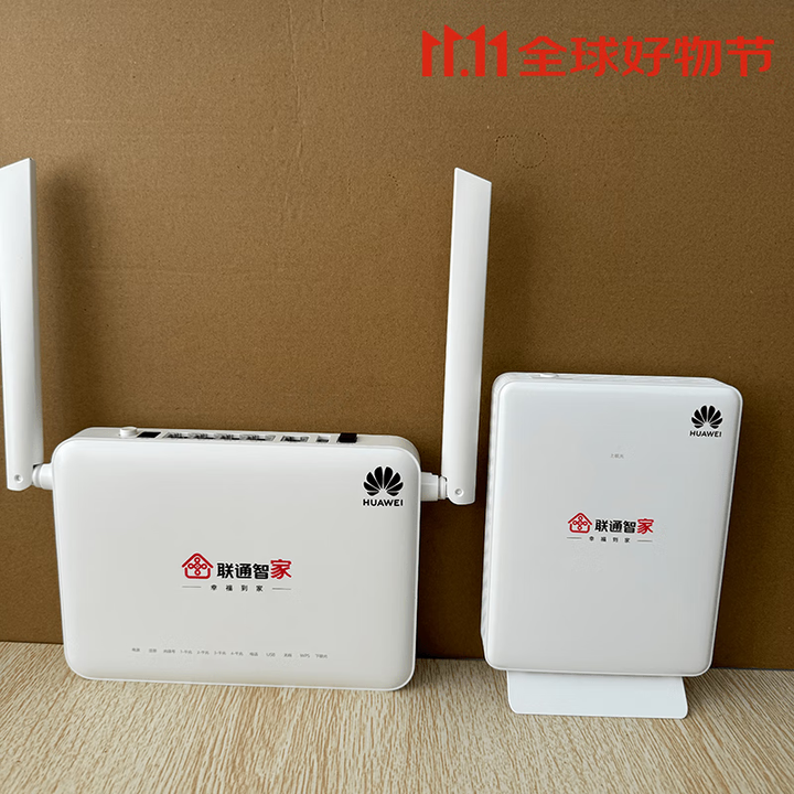 华为（HUAWEI）F50青春版FTTR V175 k155 全光组网 WiFi6+3000M 适用联通 联通版V175+K155一主一从 ...