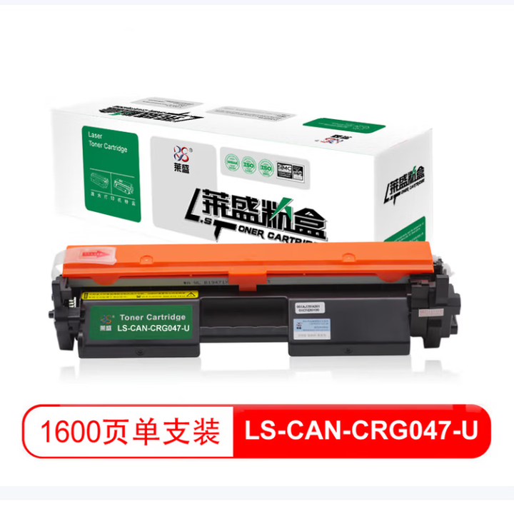 莱盛 LS-CAN-CRG047-U 粉仓 黑色 全新 有芯片 1.6K【图片 价格 品牌 报价】-京东