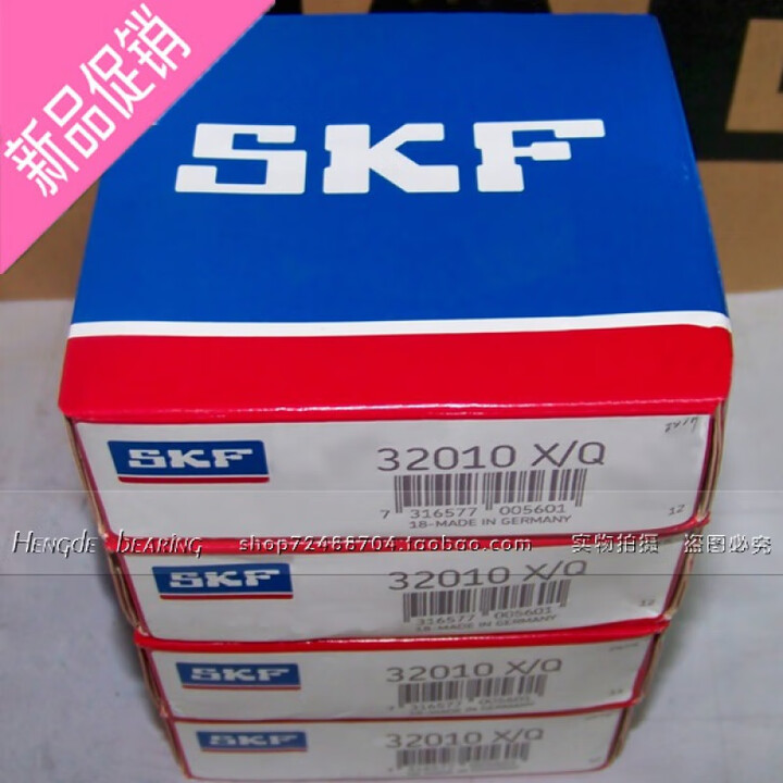 SKF瑞典轴承进口轴承 双列角接触球轴承 5310AH 3056310 3310A/C3 0A/C3【图片 价格 品牌 报价】-京东