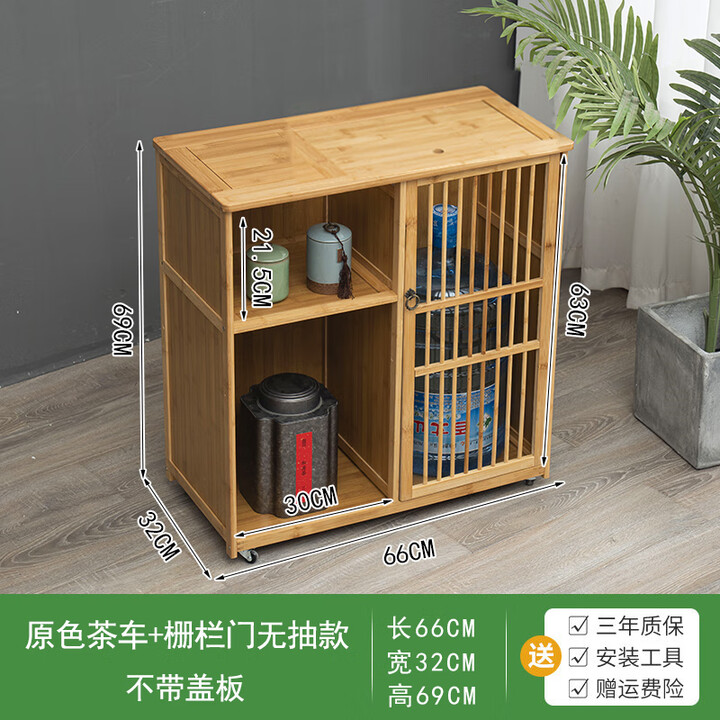 澳木恩移动茶水柜茶桌边柜泡茶台烧水壶一体茶边柜办公室茶具茶叶置物柜 【无抽款】原色茶水柜+带盖板 单门【图片 价格 品牌 报价】-京东