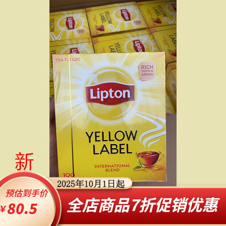 港版Lipton立顿黄牌精选红茶斯里兰卡袋泡茶办公休闲100包200g/盒 100小包200g*1盒【图片 价格 品牌 报价】-京东
