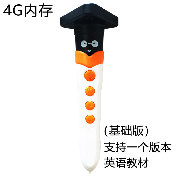 赞加励（zanjiali）POWER UP英语点读笔剑桥少儿英语教材预备级一二三四五六级通用 基础版(支持POWER_UP教材)_4G内存 ...