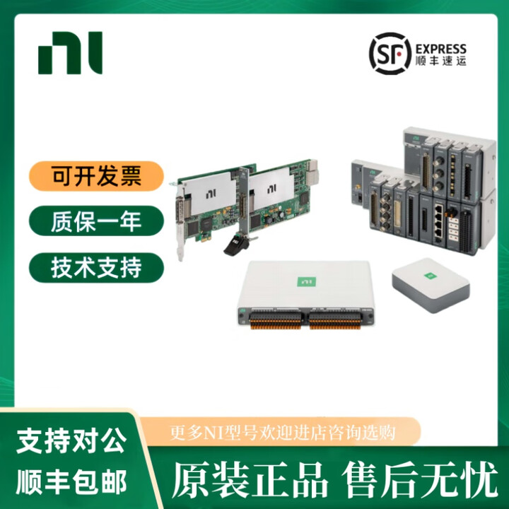 美国NI USB-6221 数据采集卡USB DAQ设备 779808-10【图片 价格 品牌 报价】-京东