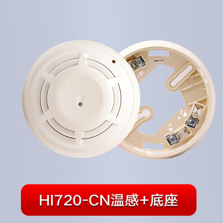 西门子烟感报警器消防火灾光电感烟探测器 原厂现货 HI720-CN温感+底座【图片 价格 品牌 报价】-京东