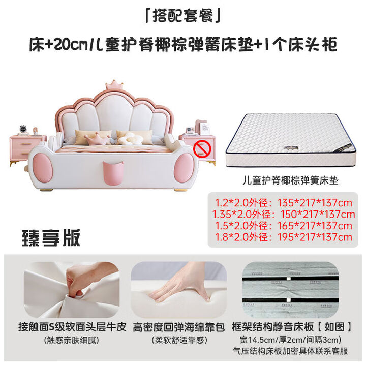 溥畔梦幻城堡公主床床女孩单人护栏滑梯床现代简约卧室女童婴儿床 S+20cm脊椰棕弹簧床垫+1柜 1200mm*2000mm带【图片 价格 品牌 ...
