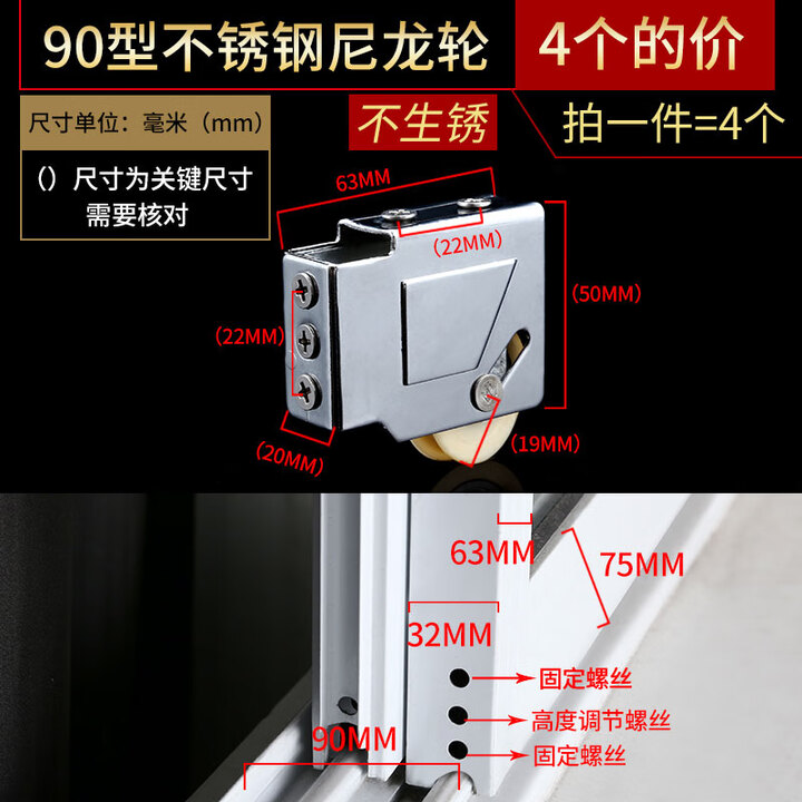 MPPMCK老式90型铝窗静音铜轮滑轮配件 90型不锈钢尼龙轮【图片 价格 品牌 报价】-京东