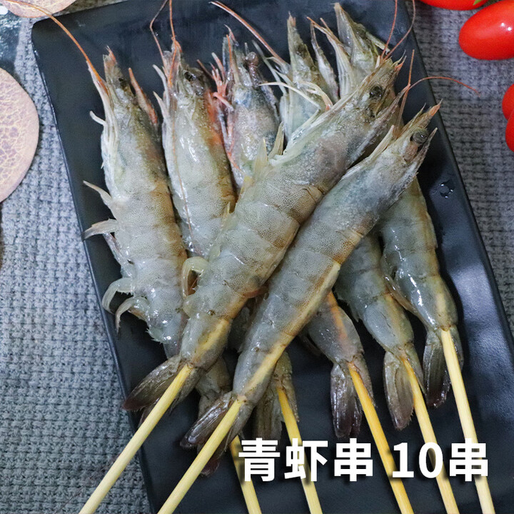 胖东来同款户外烧烤食材88款家庭自助烧烤食材串串批发半成品炸串 大青虾串 10串 100g【图片 价格 品牌 报价】-京东