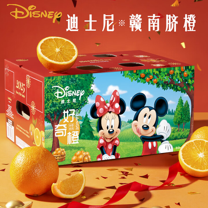 迪士尼（DISNEY）好奇橙 江西赣南脐橙新鲜水果赣州橙子团购送礼 年货礼盒精品彩箱 6斤净果（单果200g+）彩箱【图片 价格 品牌 报价】-京东