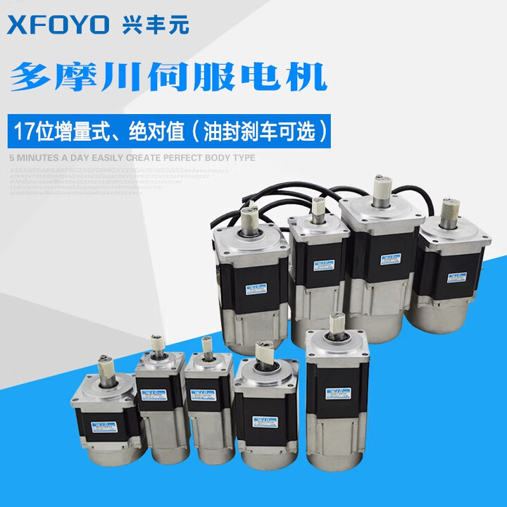 多摩川SCARA四/六轴DELTA并联服务关节机器人专用伺服电机 2000线增量式 50W【图片 价格 品牌 报价】-京东