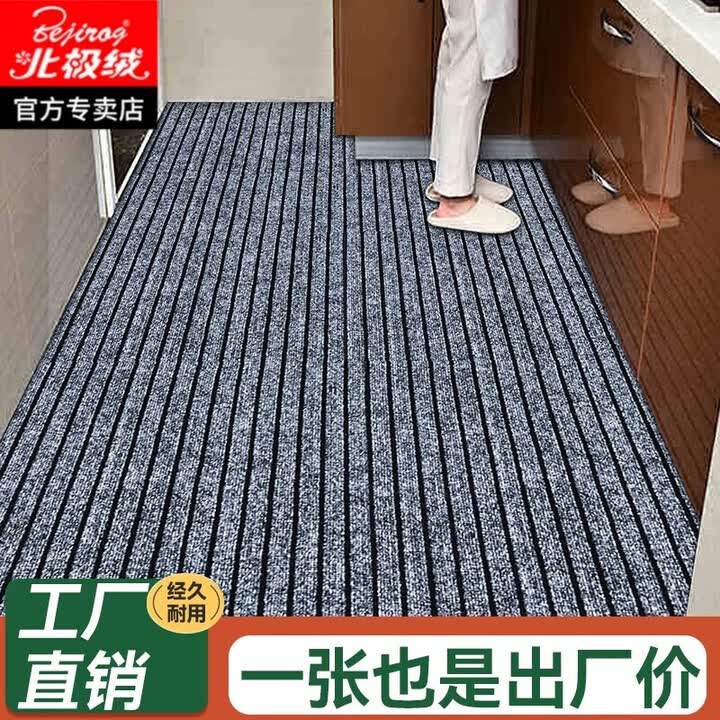 北极绒（Bejirog）整铺厨房防滑防油地垫吸水吸油耐脏脚垫大尺寸商用地毯门垫进门垫 灰色 七代TPE底巨防滑 120cm*200cm【图片 ...