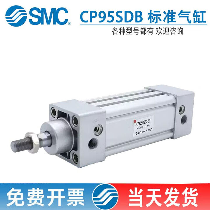 标准型气缸CP95SDB/CP95SB32/40/50/63/80/100/125-25-50-75 CP95SDB 100-50C【图片 ...